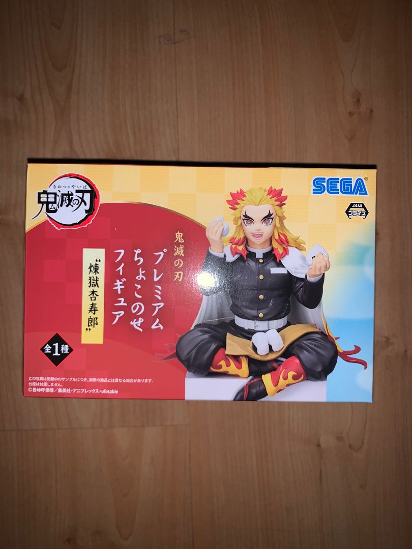 Sega - Rengoku, Video Gaming, Gaming Accessories, Interactive Gaming ...