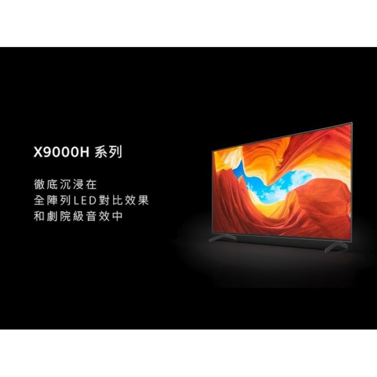 Sony 65X9000H Series 4K Ultra HD 智能電視 (Android TV) 全新65吋電視 WIFI上網 SMART ...