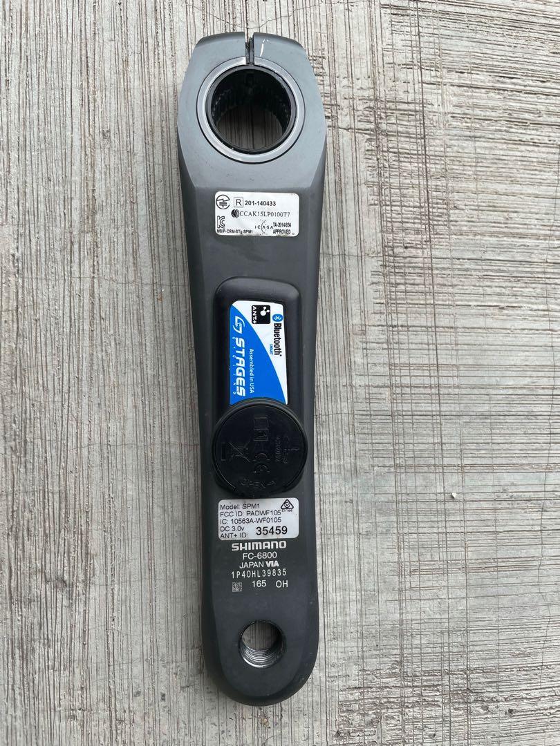 Stages Powermeter Shimano Ultegra Crank Arm, Sports Equipment, Bicycles ...