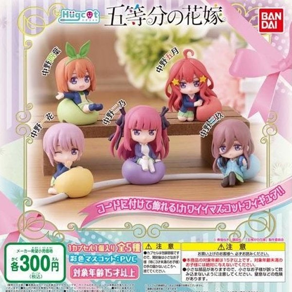 The Quintessential Quintuplets 5 piece gashapon set - bandai figure ...