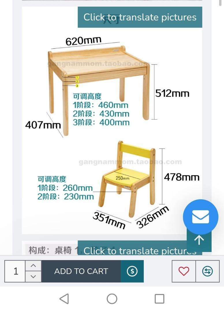 Yamatoya children table and chair, Furniture & Home Living, Furniture ...