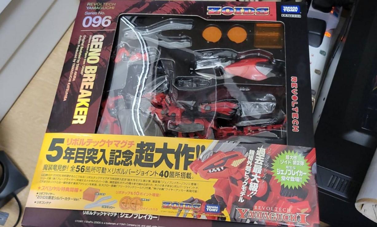 全新 Kaiyodo 山口式 海洋堂 Revoltech 096 Zoids 可動 索斯機械獸 Geno Breaker 虐殺龍 日版 (盒小 ...