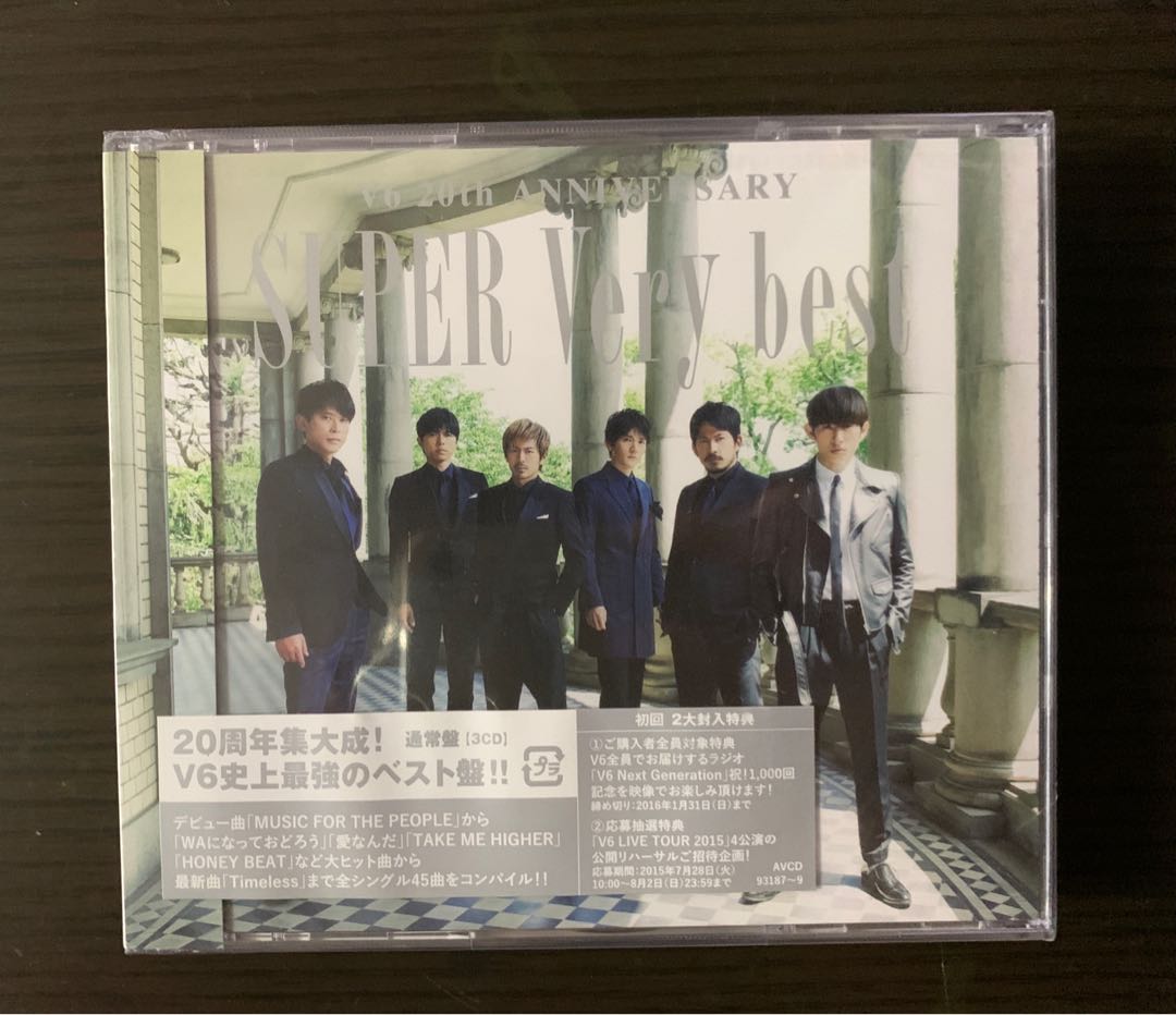 [ V6 ] SUPER Very best 通常盤, 興趣及遊戲, 收藏品及紀念品, 明星周邊 - Carousell