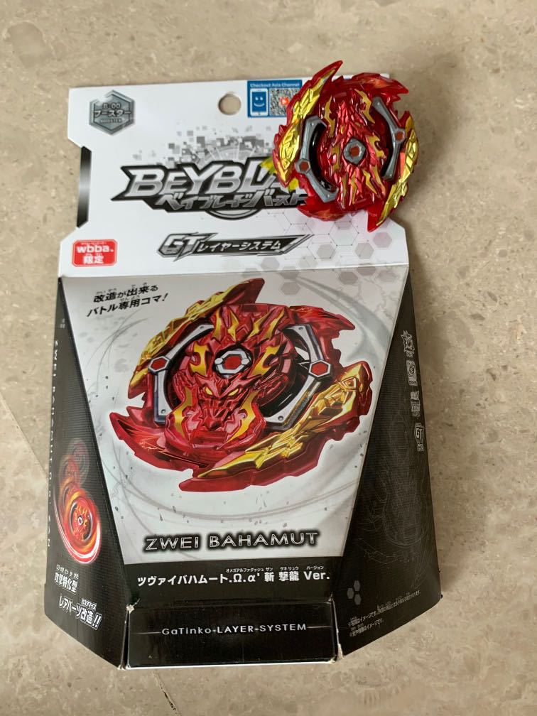 (B-00) Beyblade Burst - Zwei Bahamut Outer Assault' Zan, Hobbies & Toys ...