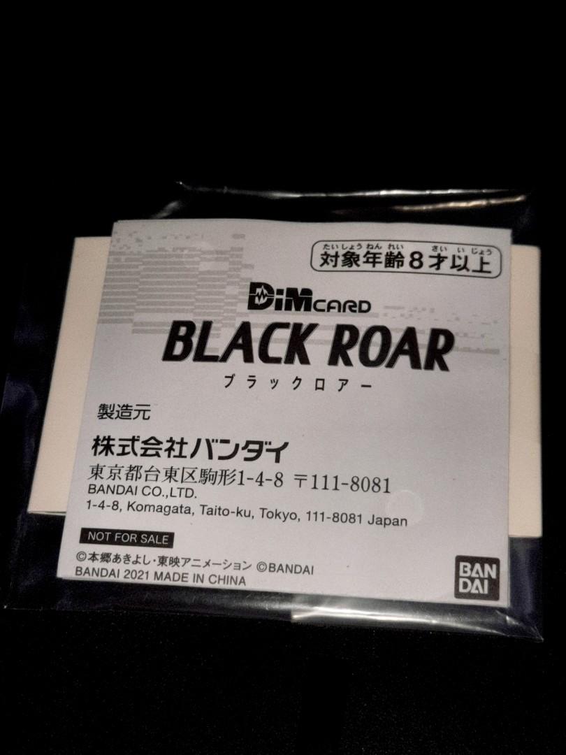 Black Roar Dim Card for Digimon Vital Bracelet by Bandai (Exclusive ...
