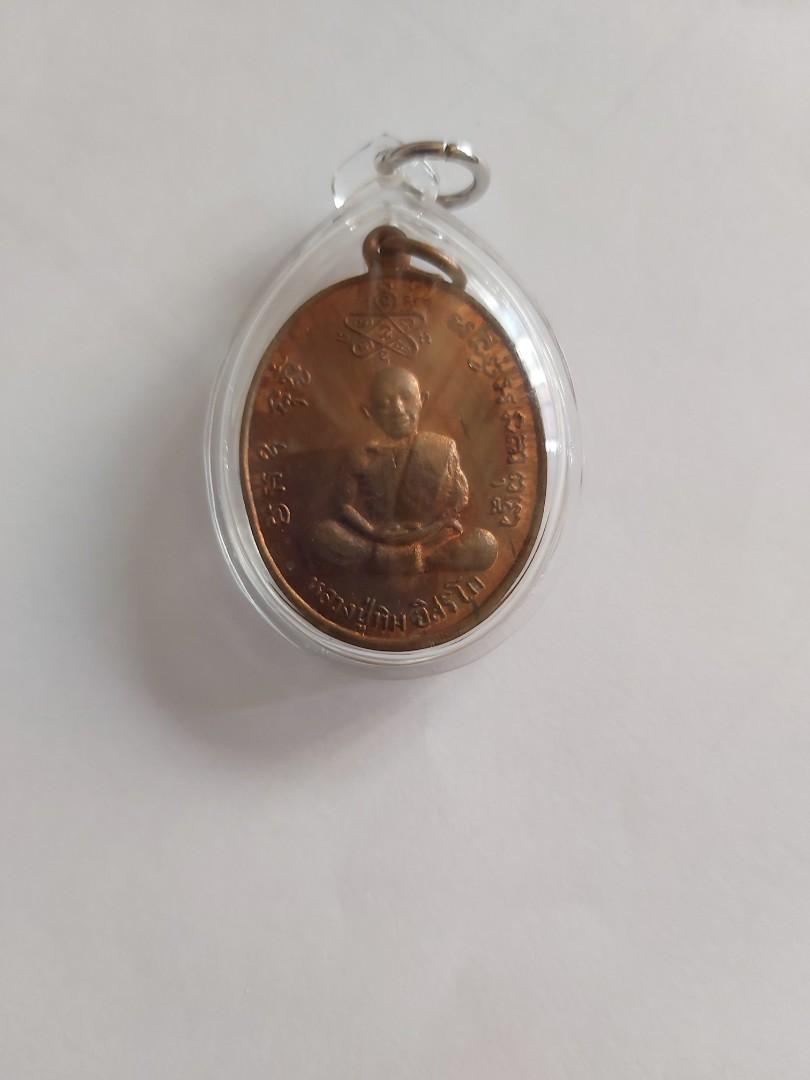 LP Sakorn lang LP Tim ~ Rian Jalern Balamee, Hobbies & Toys ...