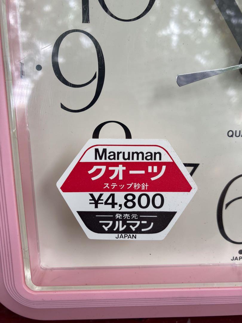 Maruman Bnew Clock, Furniture & Home Living, Home Decor, Clocks on ...