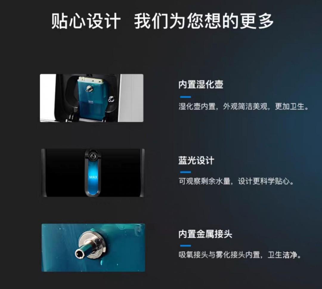 Omron oxygen machine Household HAO-2210 portable oxygen machine ...