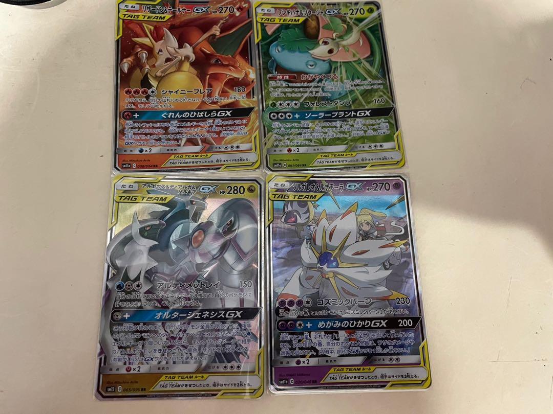 Pokemon Japanese Tag Team Card, Hobbies & Toys, Toys & Games on Carousell