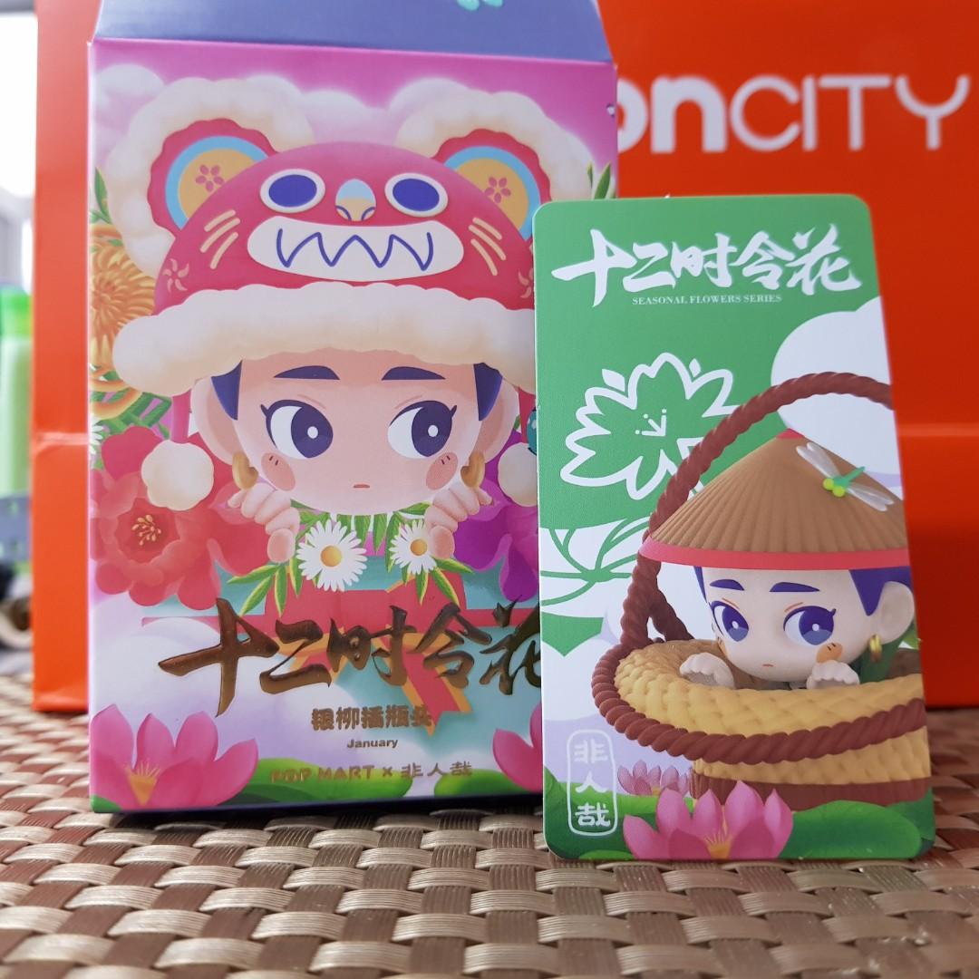 Pop Mart - Nezha Seasonal Flower - Jan & June(Popmart), Hobbies & Toys ...