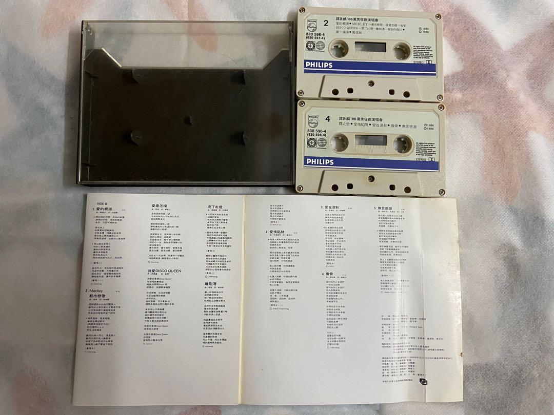 [7436]譚詠麟 錄音帶 86萬眾狂歡演唱會, 興趣及遊戲, 音樂、樂器 & 配件, 音樂與媒體 - CD 及 DVD - Carousell