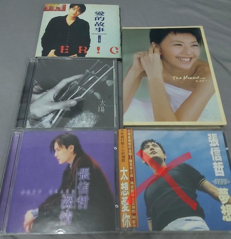 孫燕姿 The Moment CD 孫耀威 愛的故事上集, 興趣及遊戲, 音樂、樂器 & 配件, 音樂與媒體 - CD 及 DVD - Carousell