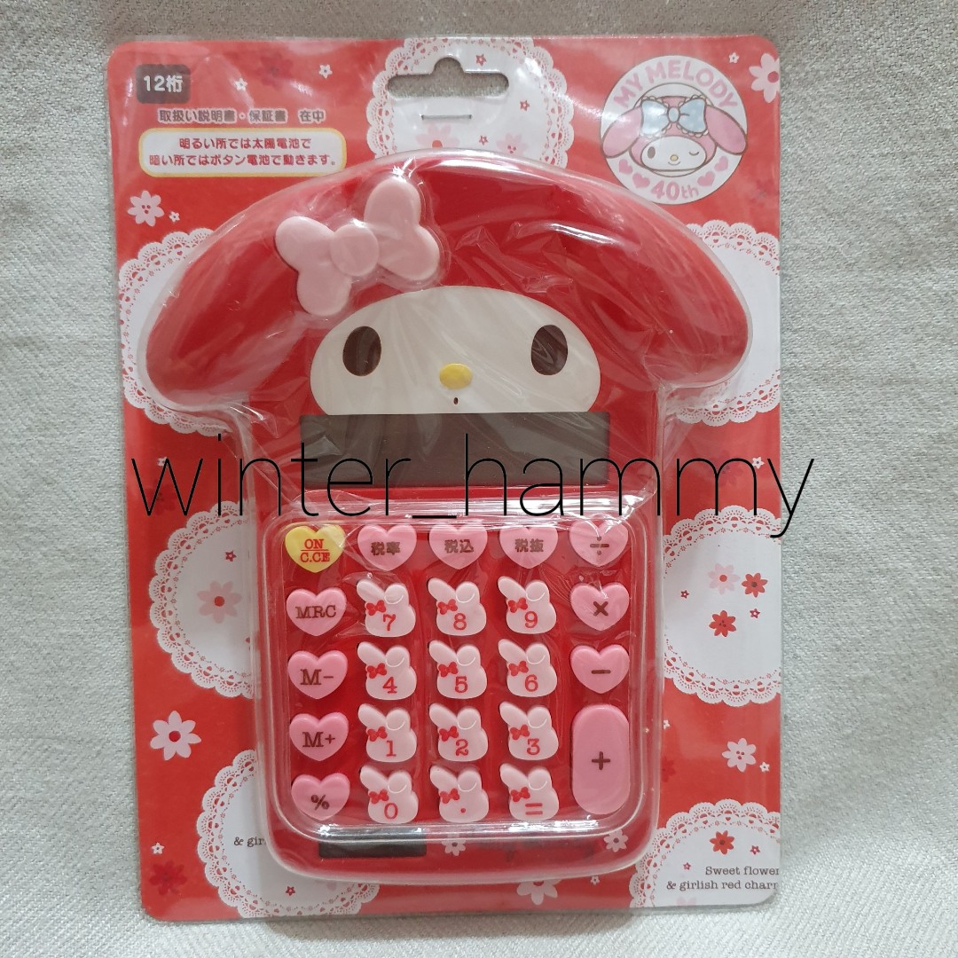 🐹 Original Authentic Sanrio Red My Melody Calculator, Hobbies & Toys ...