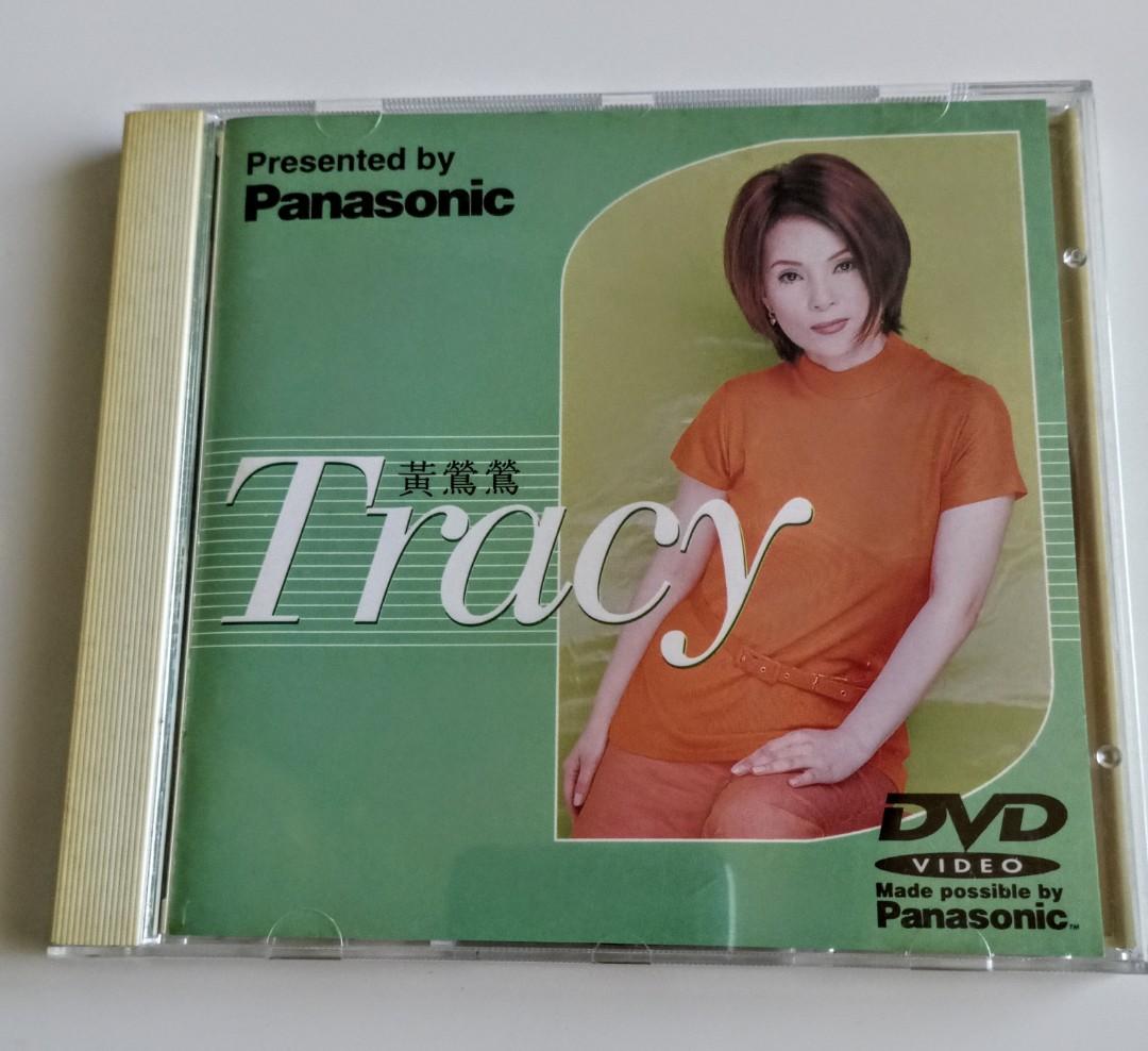 黃鶯鶯 Tracy Huang DVD《Panasonic made in Japan》, Hobbies & Toys, Music ...