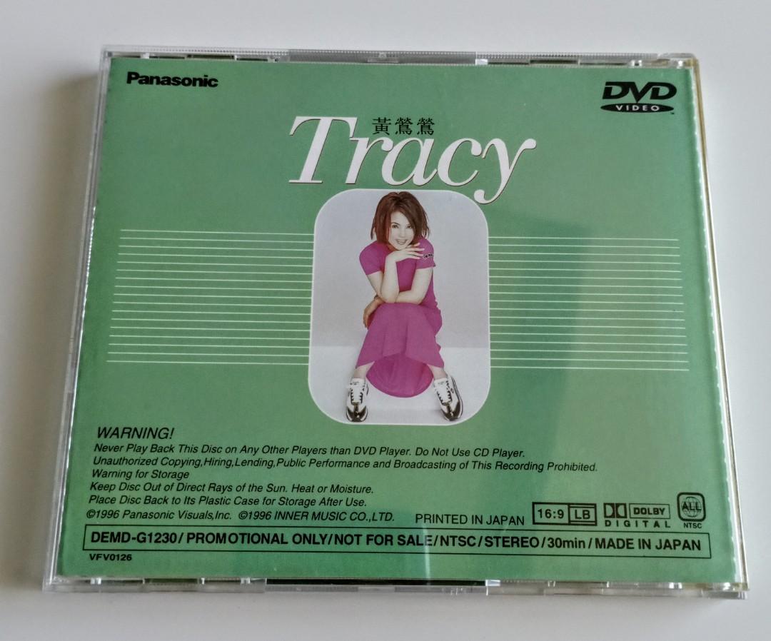 黃鶯鶯 Tracy Huang DVD《Panasonic made in Japan》, Hobbies & Toys, Music ...