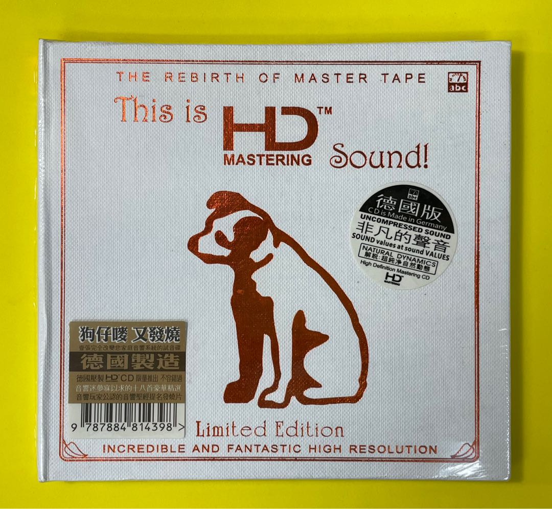 ABC CD This Is HD Mastering Sound ! Classical Music, Hobbies & Toys ...