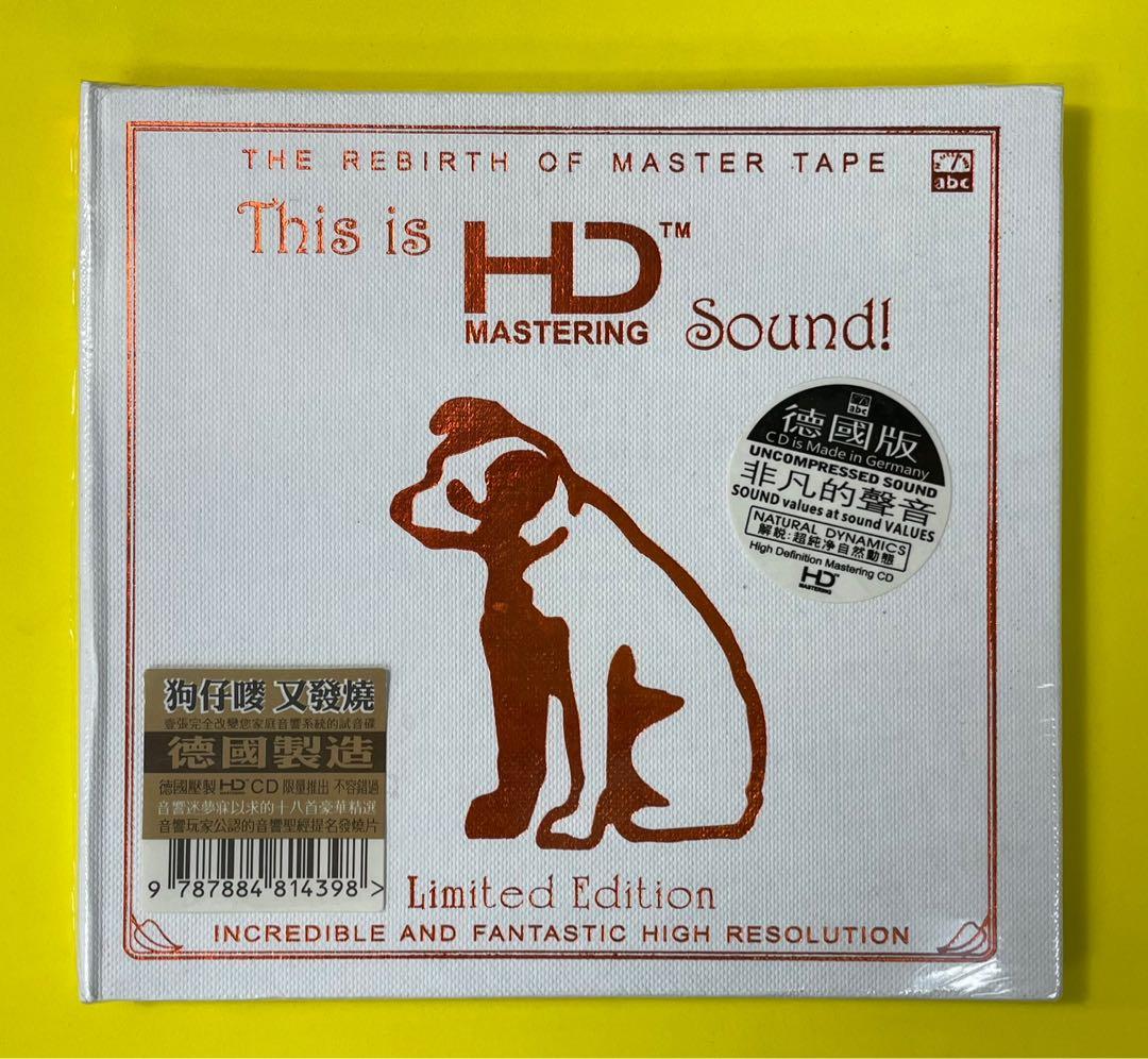 ABC CD This Is HD Mastering Sound ! Classical Music, Hobbies & Toys ...