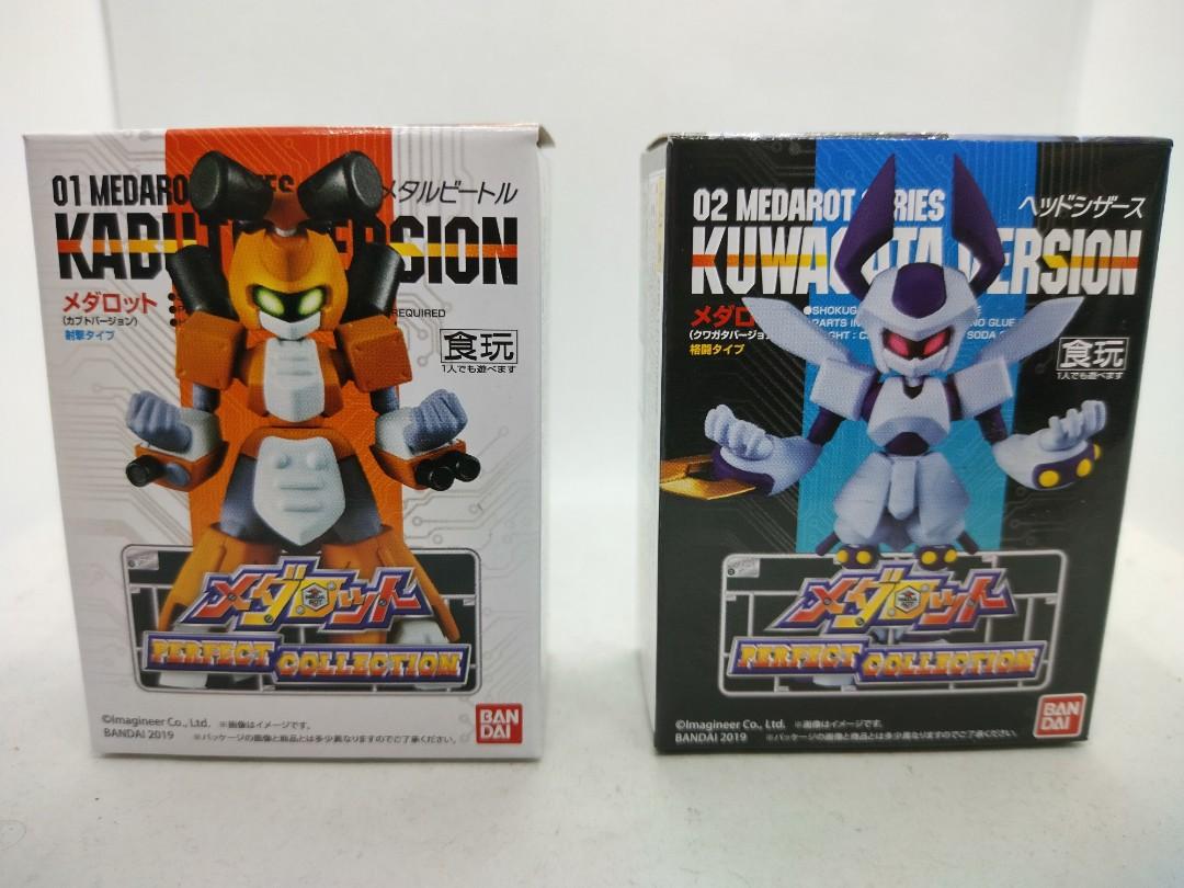 Bandai - Medabot - Metabee & Rokusho - Perfect Collection - Kabuto ...