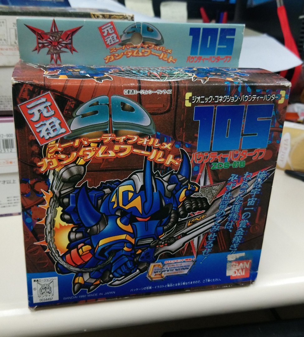 BB戰士 元祖高達 SD GUNDAM 105 頑駄無殺手 賞金獵人藍老虎渣古 全新品一盒, 興趣及遊戲, 玩具 & 遊戲類 - Carousell
