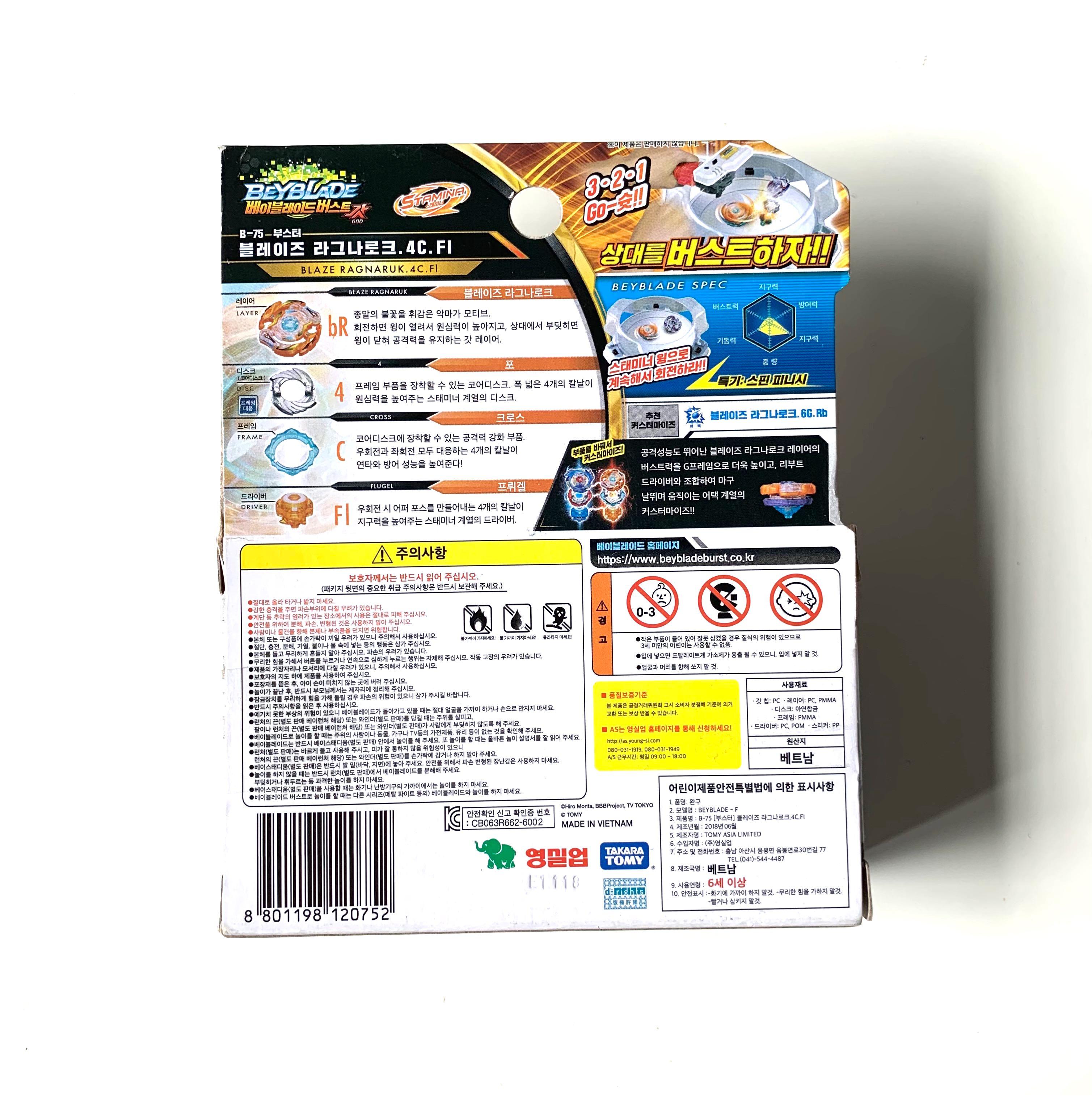 Beyblade Burst Blaze Ragnaruk Roktavor, Hobbies & Toys, Toys & Games on ...