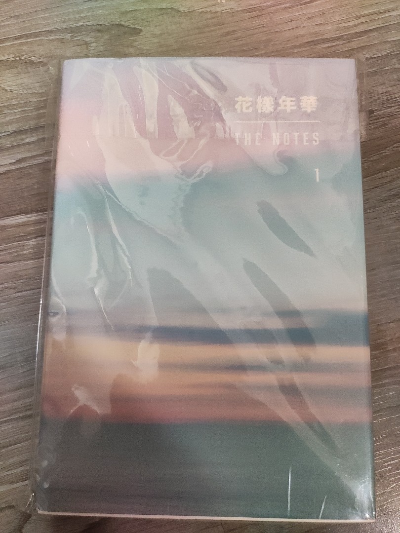BTS 花樣年華 The notes 「1 韓版 送筆記簿, 興趣及遊戲, 收藏品及紀念品, 韓流 - Carousell
