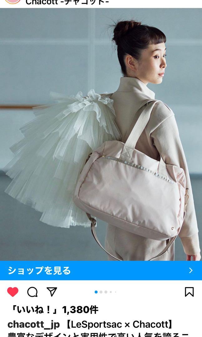 日本芭蕾舞公司Chacott X LeSportsac袋, 女裝, 手袋及銀包, 長銀包 - Carousell