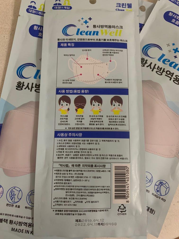Clean Well KF94 face mask, Health & Nutrition, Face Masks & Face ...