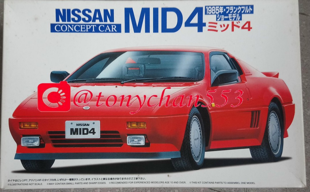 Fujimi 1 比 24 Nissan MID4 模型車, 興趣及遊戲, 收藏品及紀念品, 明星周邊 - Carousell