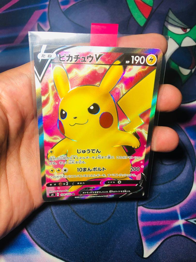 Japanese Pikachu Full Art (S4), Hobbies & Toys, Toys & Games on Carousell