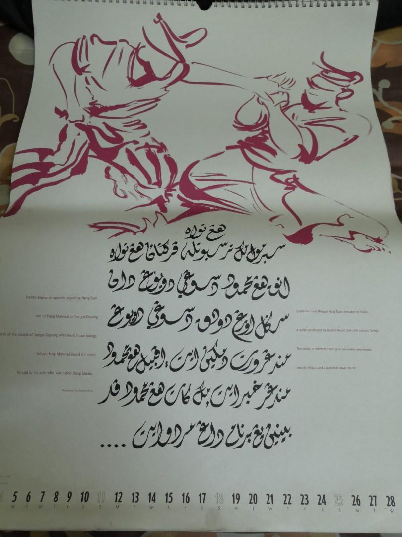 Kalendar 1993 seni kaligrafi calligraphy art, Hobbies & Toys ...
