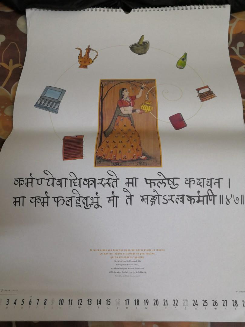 Kalendar 1993 seni kaligrafi calligraphy art, Hobbies & Toys ...