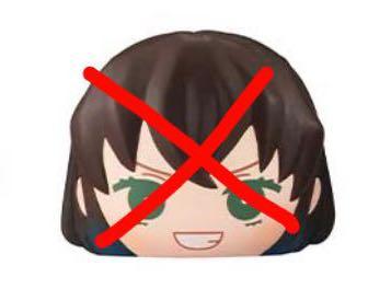 Kimetsu no Yaiba Demon Slayer - Fukafuka Bread Squeeze Vol. 5 - Inosuke ...