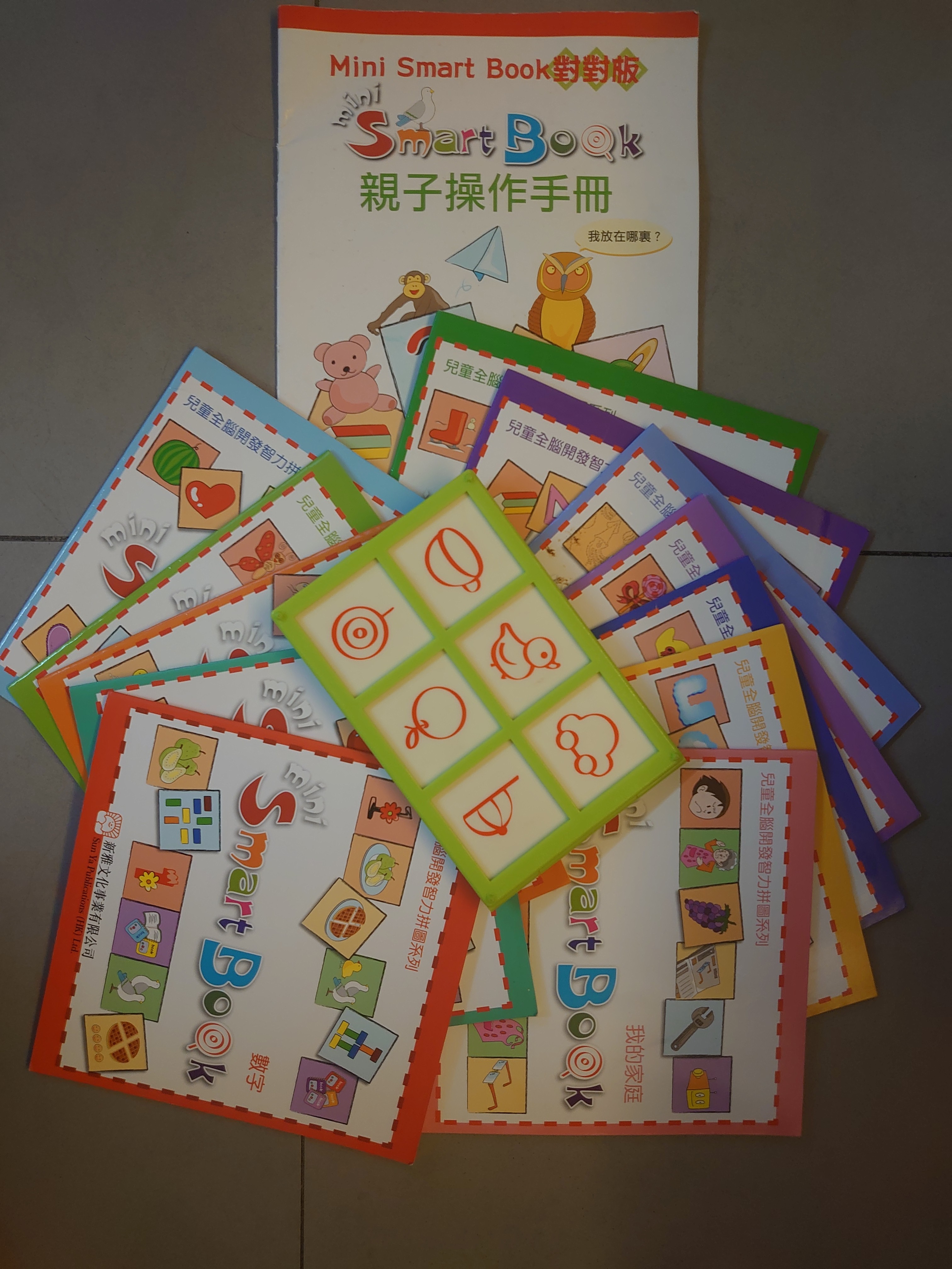 新雅文化mini smart book 對對版, 興趣及遊戲, 書本 & 文具, 小朋友書 - Carousell