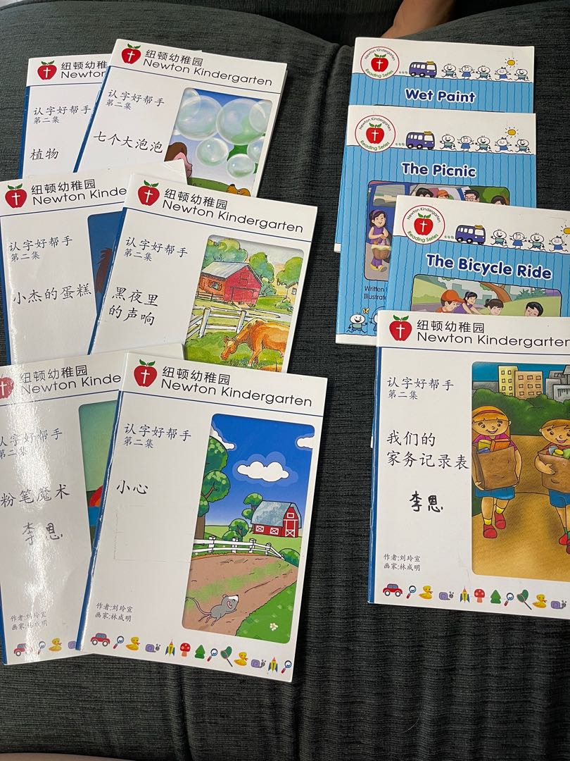Newton Kindergarten K1 readers books, Hobbies & Toys, Books & Magazines ...