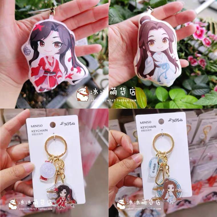 [OFFICIAL] MINISO x TGCF 天官赐福 Tian Guan Ci Fu, Hobbies & Toys ...