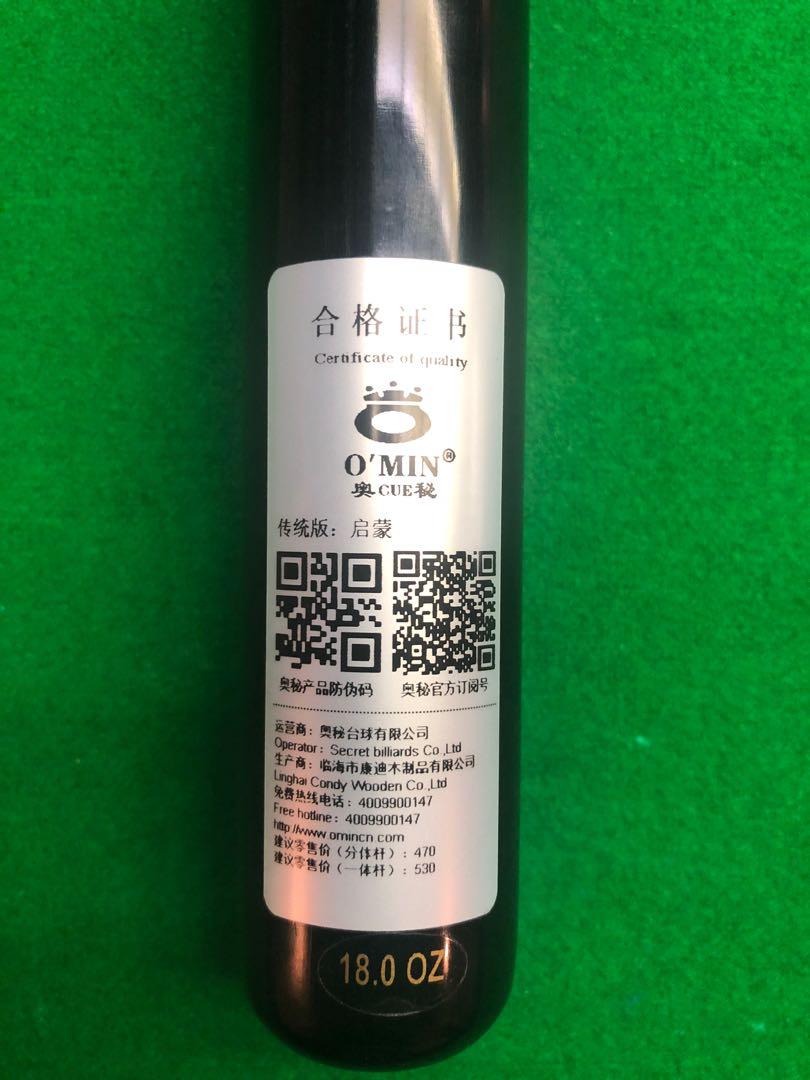 Omin Enlighten Snooker Cue, Sports Equipment, Other Sports Equipment ...