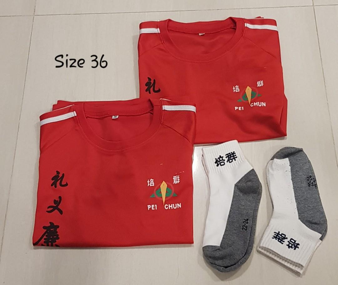 Pei Chun School Uniform, Free Items on Carousell