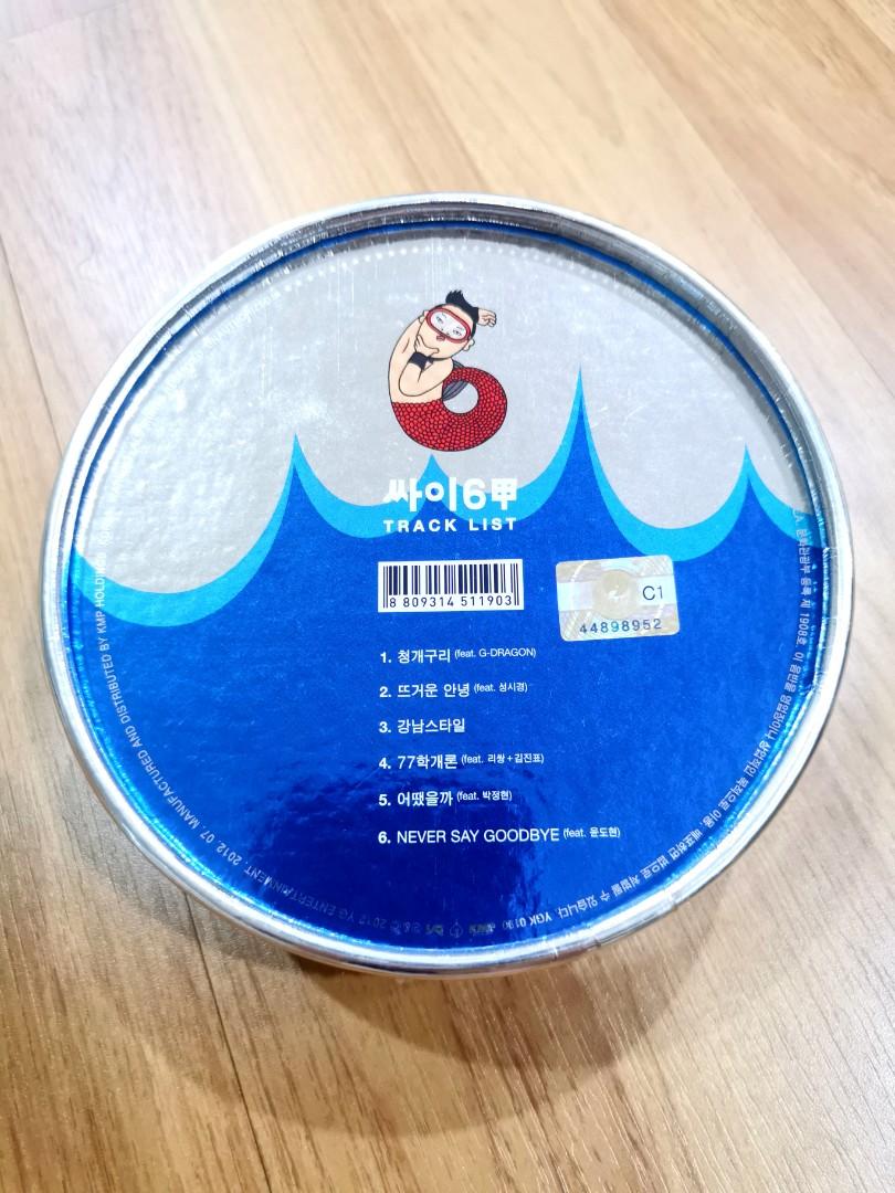PSY Vol. 6 - PSY 6 Gab Part 1, Hobbies & Toys, Music & Media, CDs ...