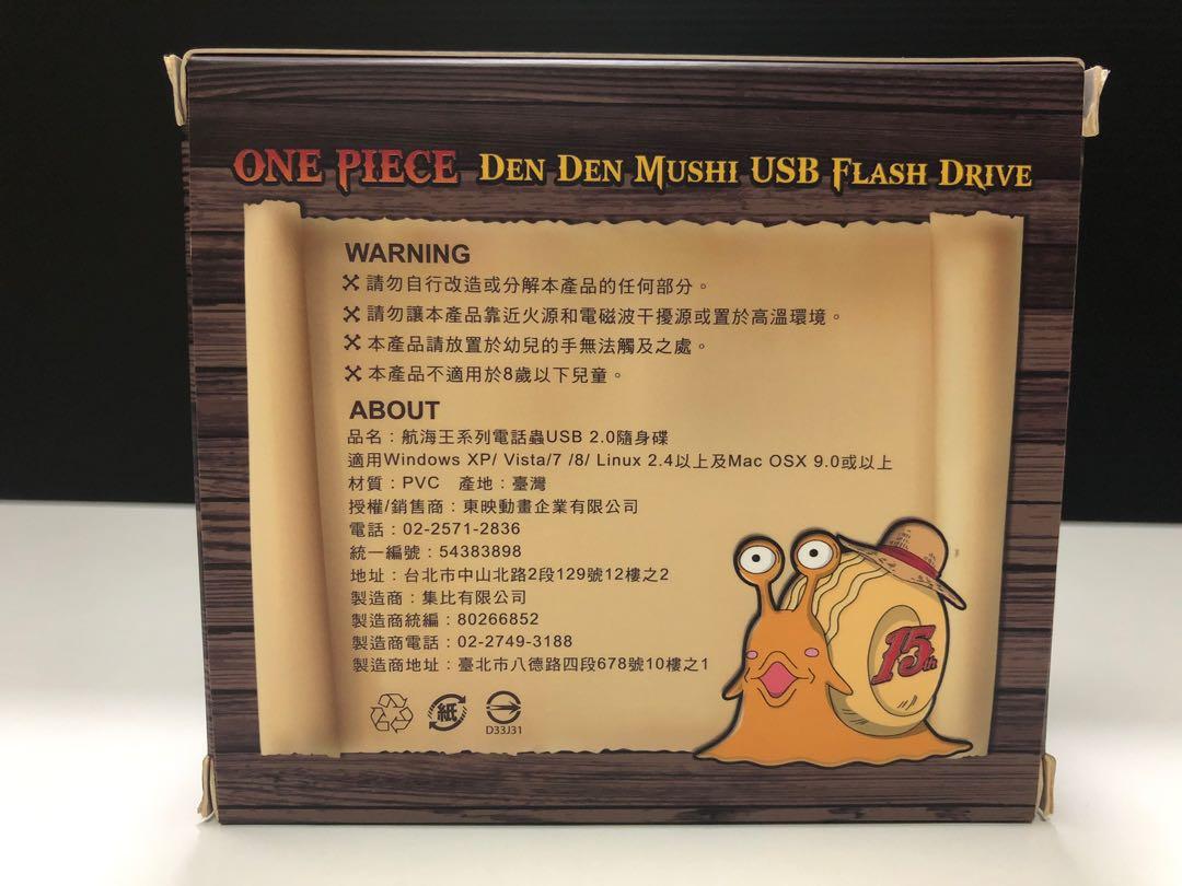 [Rare] One Piece - Den Den Mushi USB Flash Drive 16GB - 15th ...