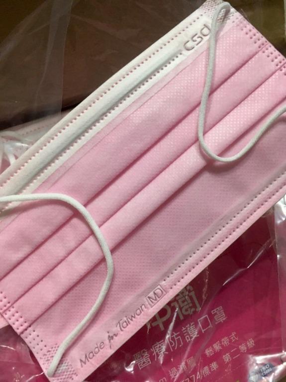 TOP Class 2 CSD Taiwan Surgical Mask 中衛醫療口罩, Health & Nutrition, Face ...