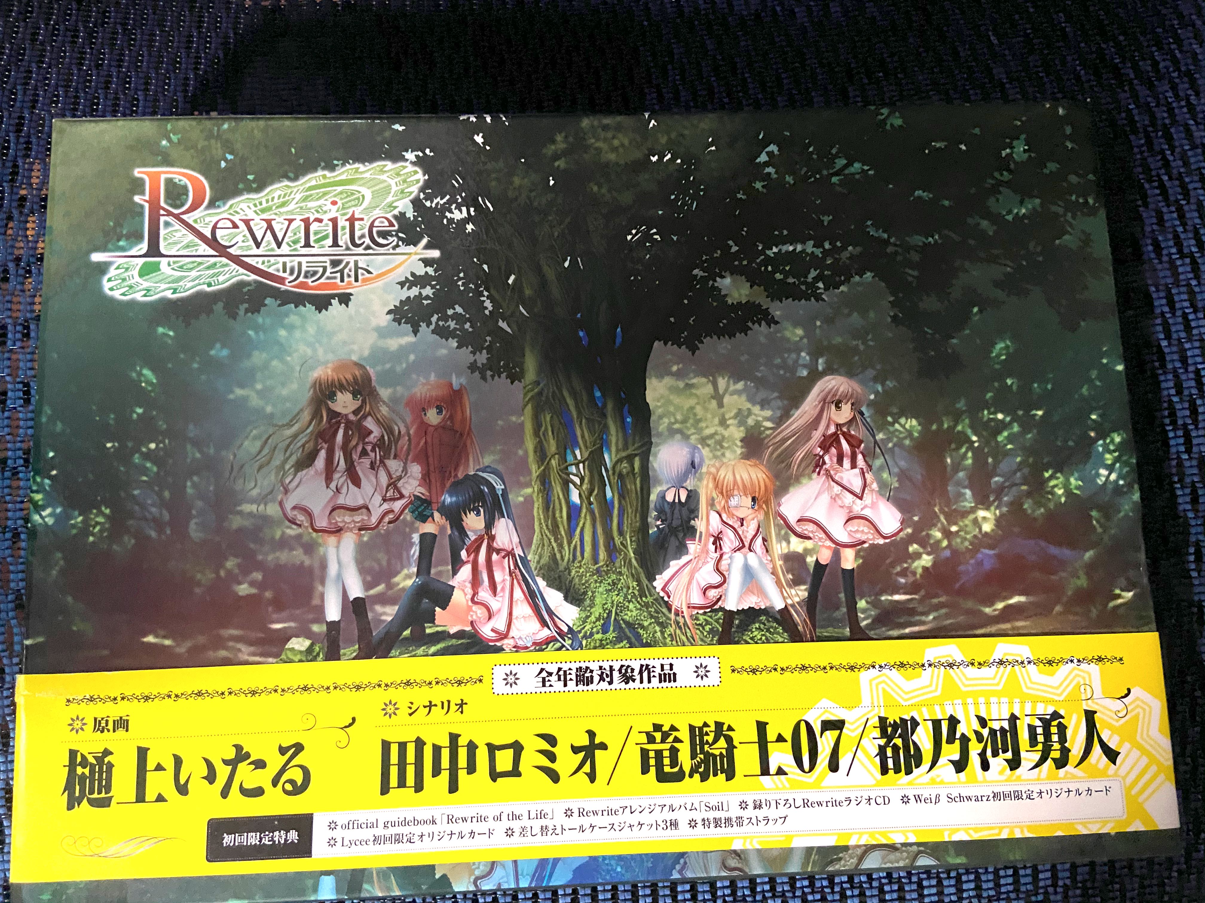 日版 遊戲 rewrite key社 初回限定版, 電子遊戲, 電子遊戲, 其他 - Carousell