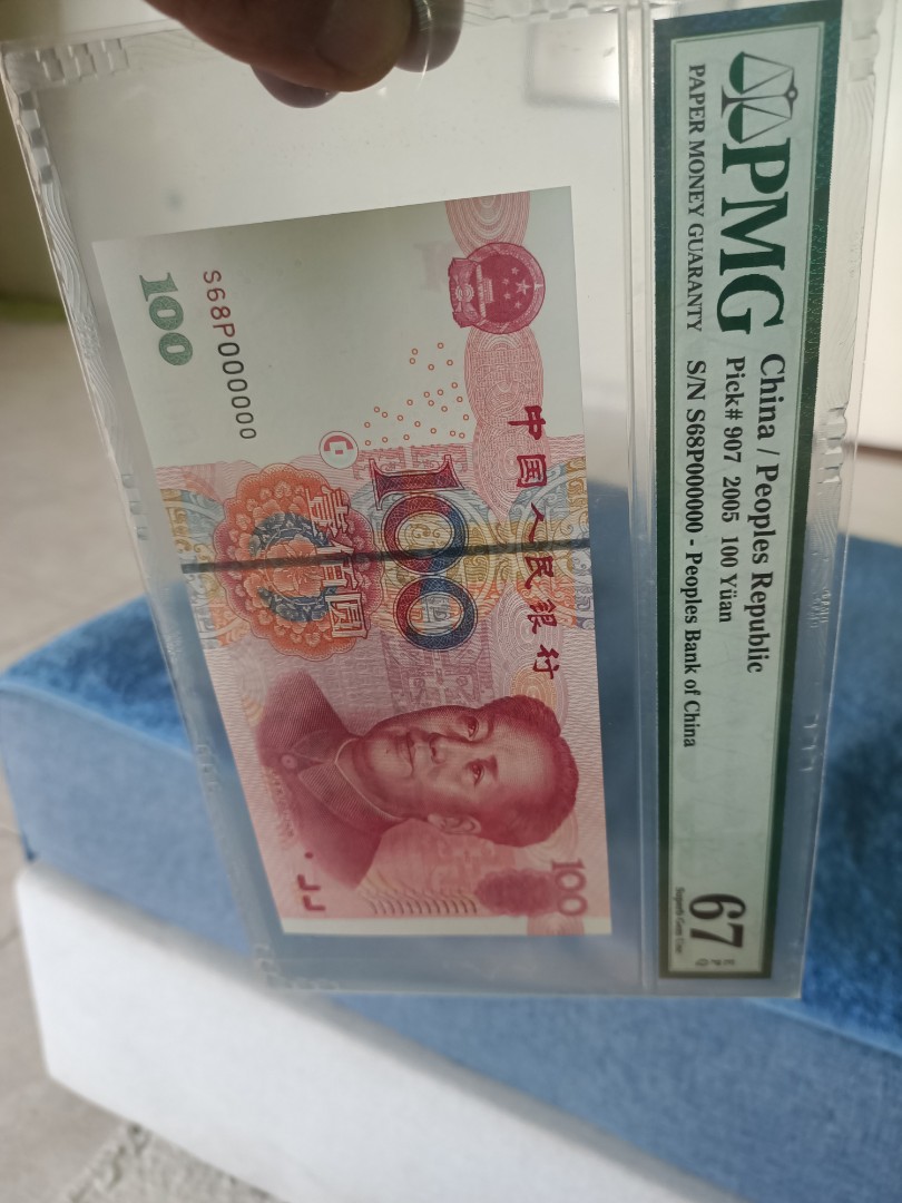 China notes 2005 100 yuan solid numbers 000000, Hobbies & Toys ...