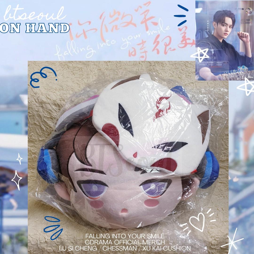 FALLING INTO YOUR SMILE LU SI CHENG / CHESSMAN / XU KAI CUSHION CDRAMA ...