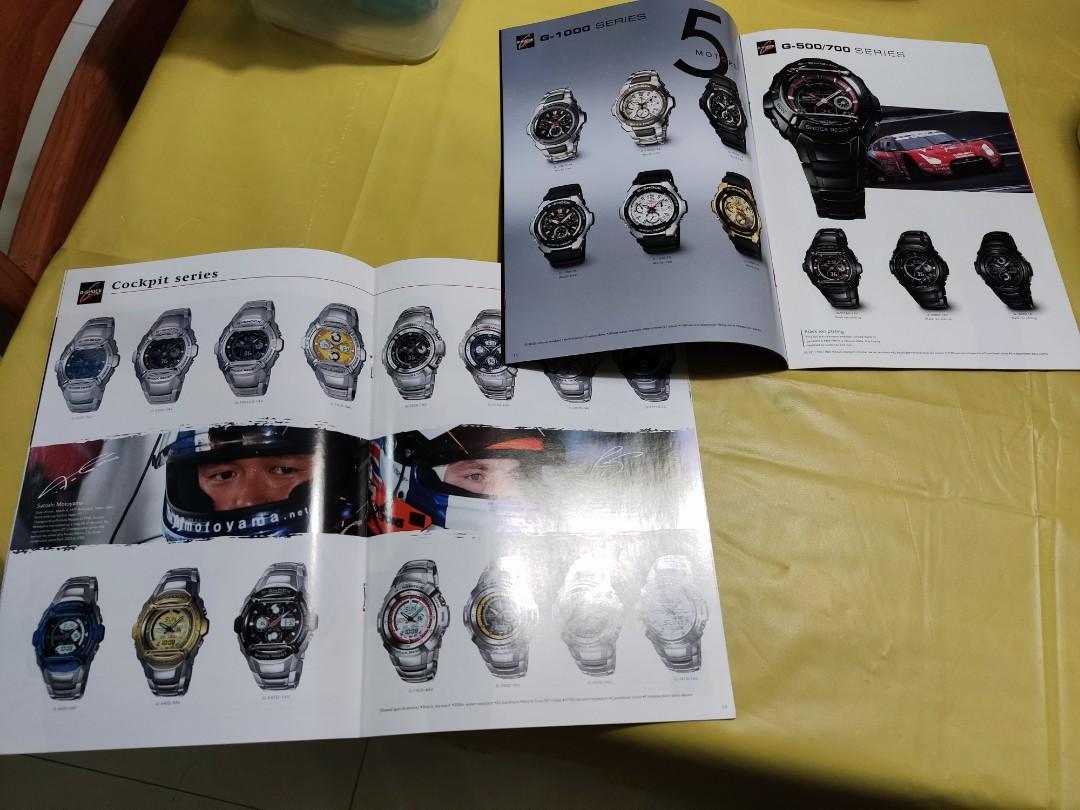 G-SHOCK Brochure, Hobbies & Toys, Memorabilia & Collectibles, Fan ...