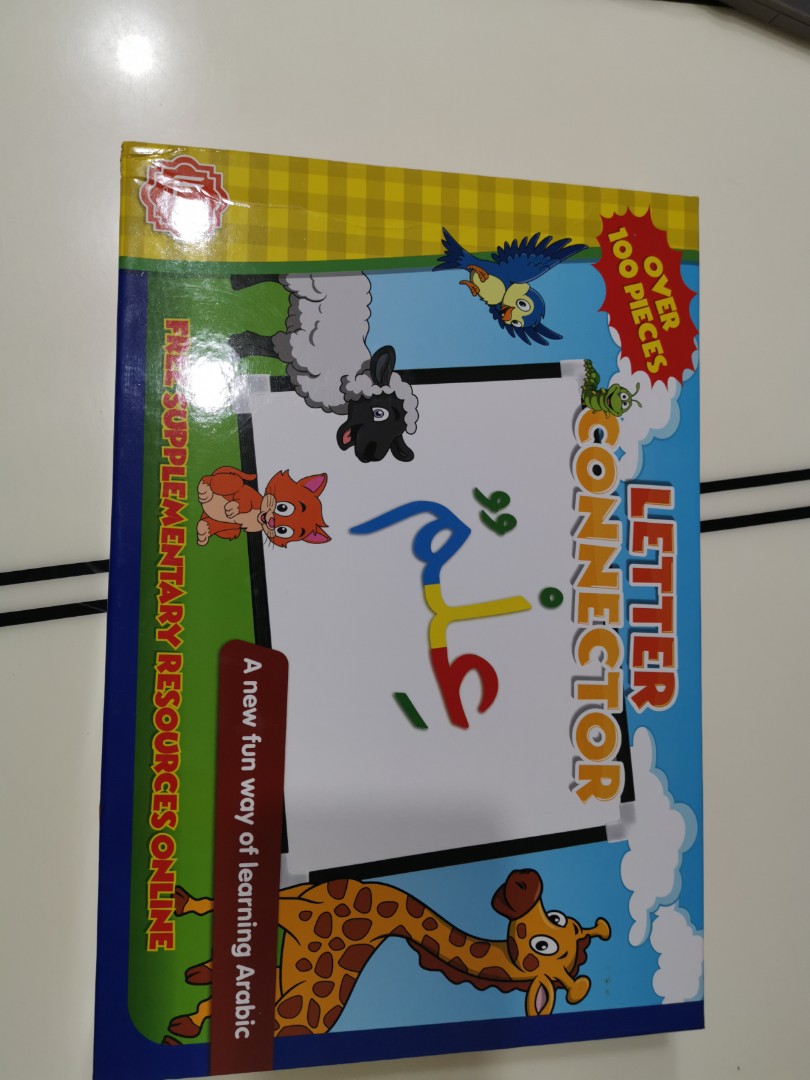 Letter connector - Arabic resources, Hobbies & Toys, Books & Magazines ...