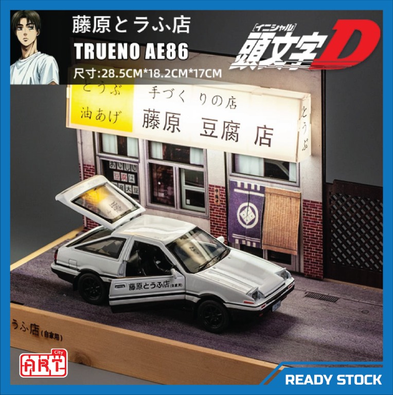 MiniAuto - Initial D Trueno AE86 Diorama set - 1/28 Scale, Hobbies ...