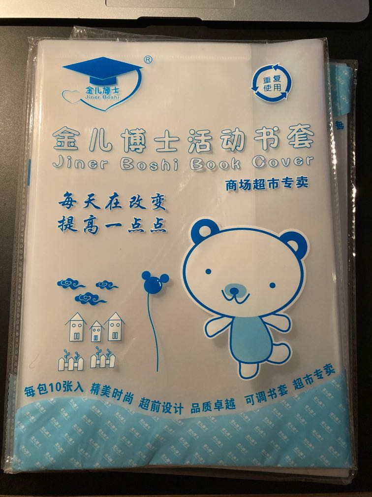 Plastic Book Covers, Hobbies & Toys, Stationery & Craft, Stationery ...