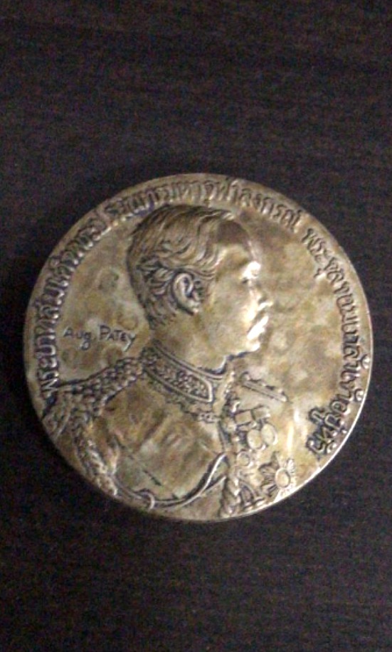 Rama 5 Thai King coin Amulet Phra Somdej, Hobbies & Toys, Memorabilia ...