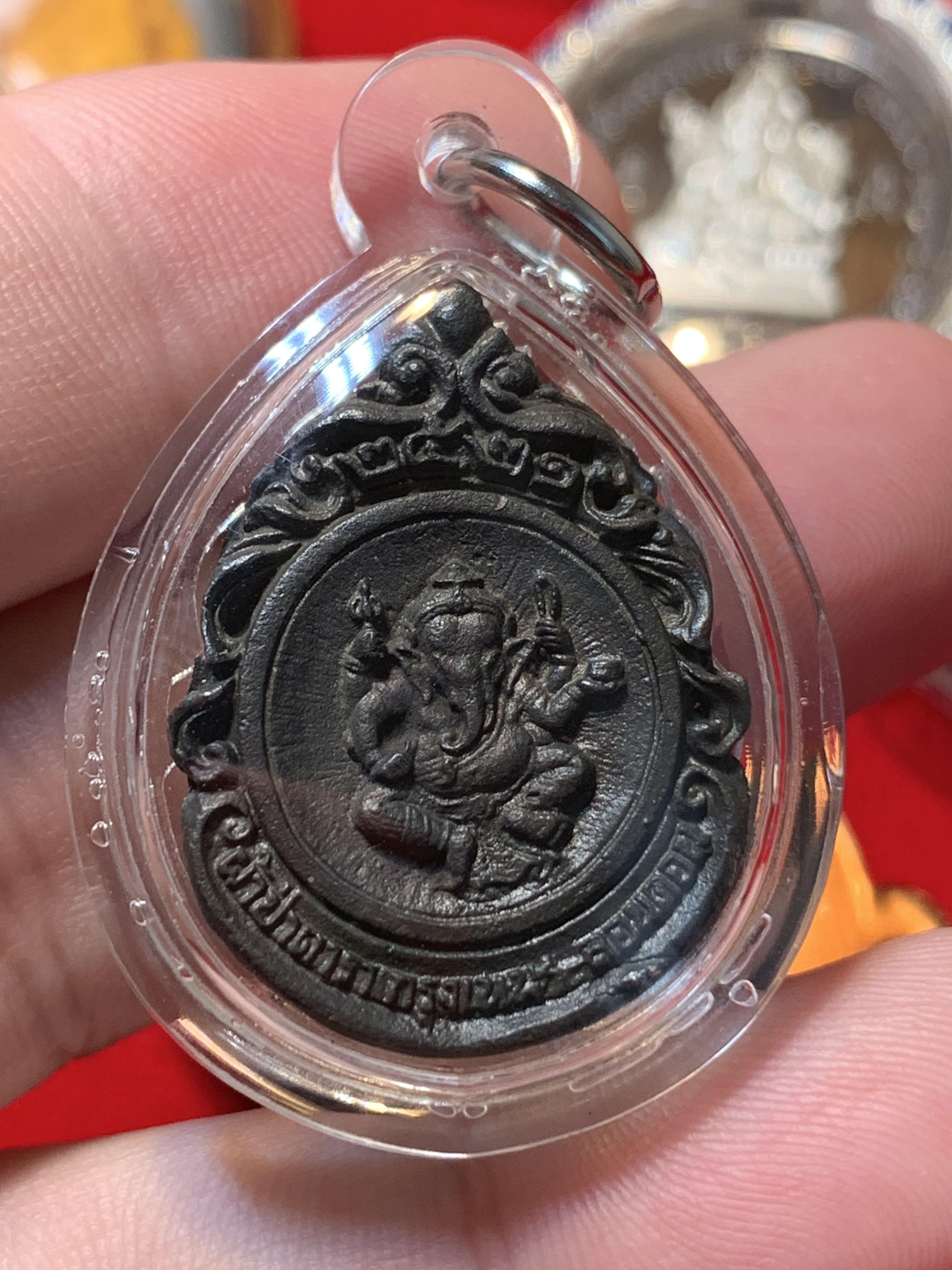 Rian Pra Pa London LP Waen, Hobbies & Toys, Memorabilia & Collectibles ...