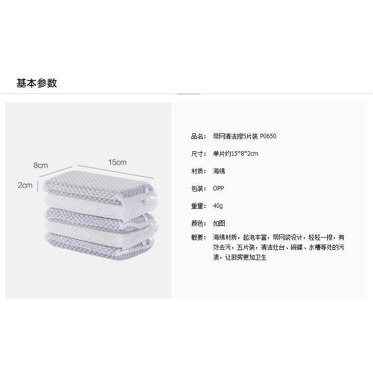 Sponge Spons Spon Cuci Piring Besar dengan lapisan kain Jaring, Kitchen ...